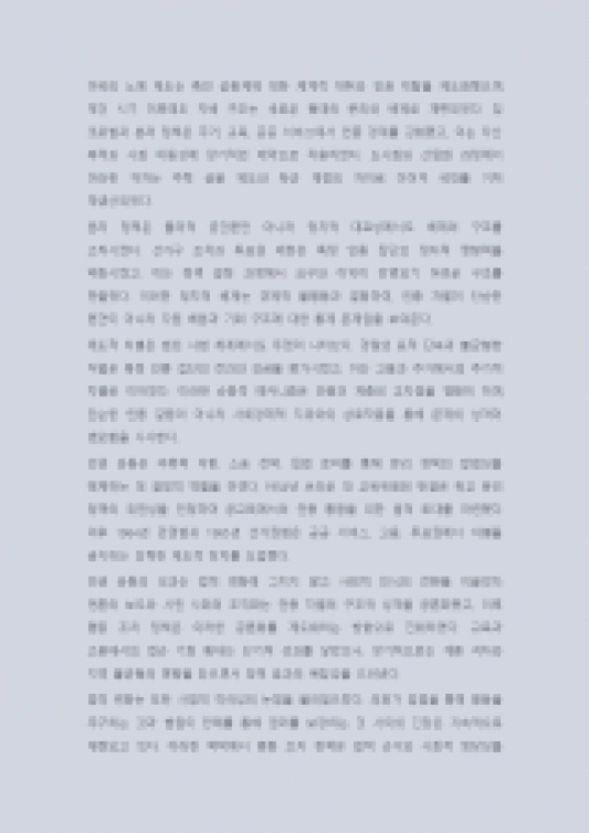 4쪽 미리보기