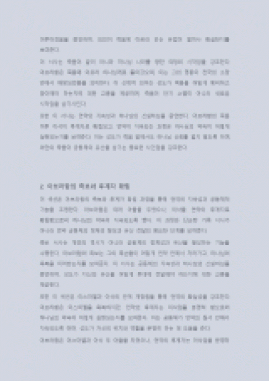 5쪽 미리보기
