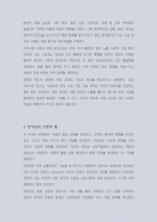 5쪽 미리보기