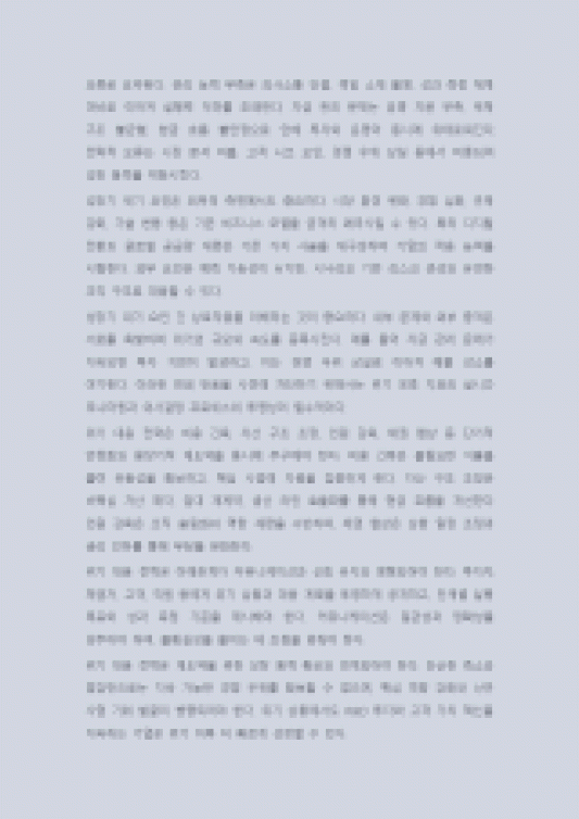4쪽 미리보기
