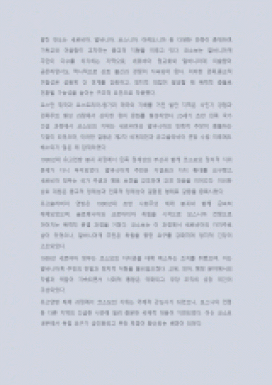 4쪽 미리보기