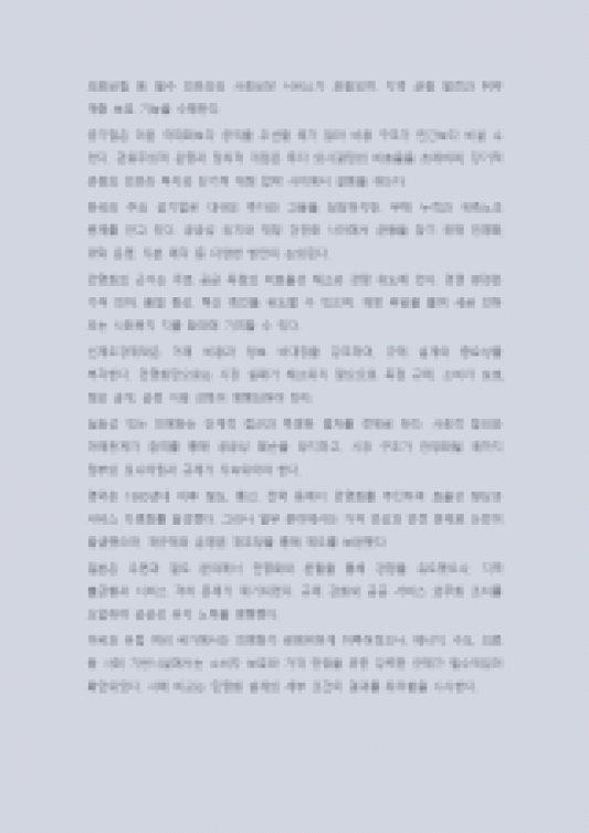 4쪽 미리보기