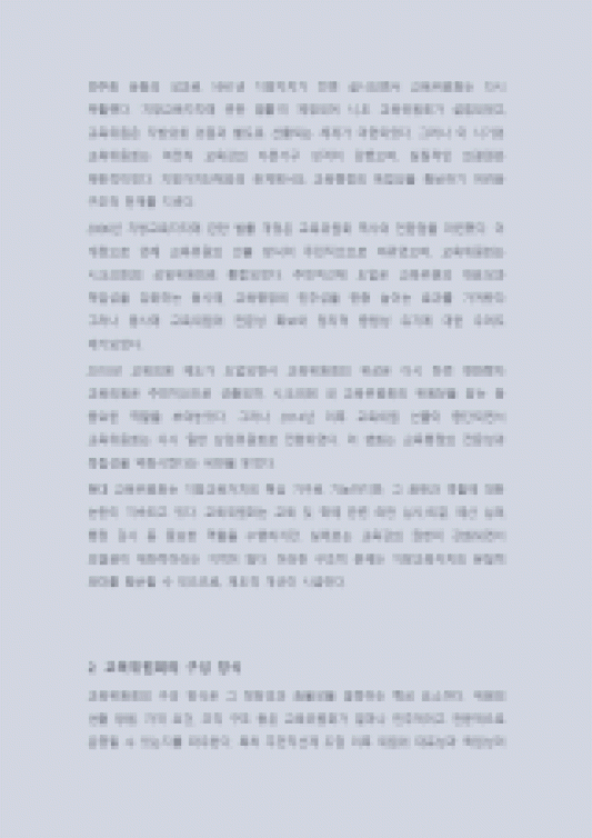 5쪽 미리보기