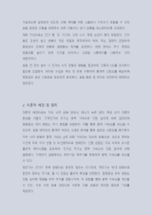 5쪽 미리보기