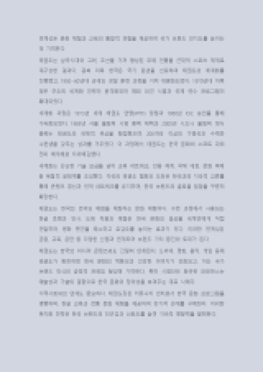 4쪽 미리보기