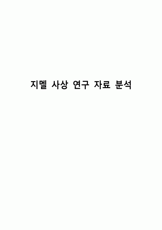 1쪽 미리보기