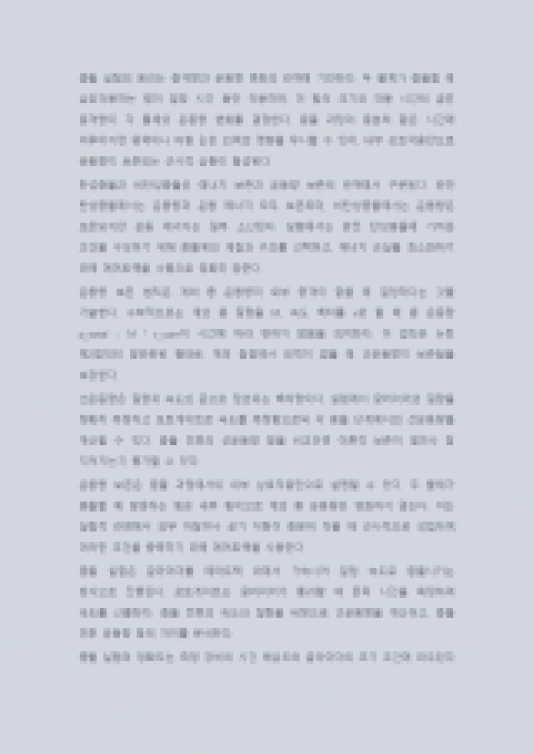 4쪽 미리보기