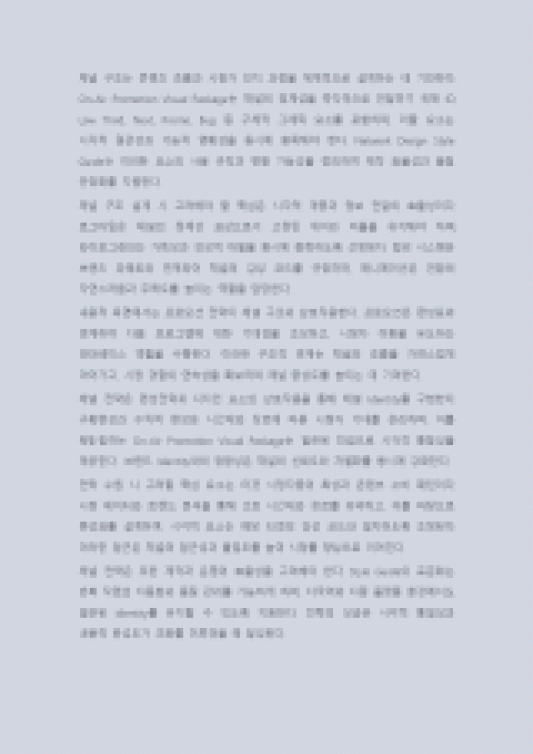 4쪽 미리보기