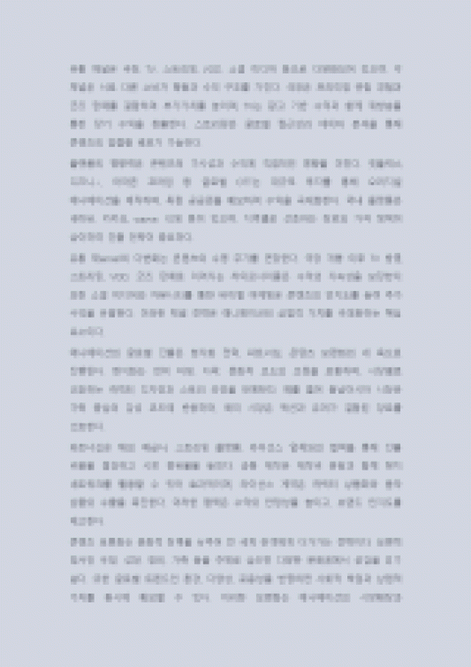 5쪽 미리보기