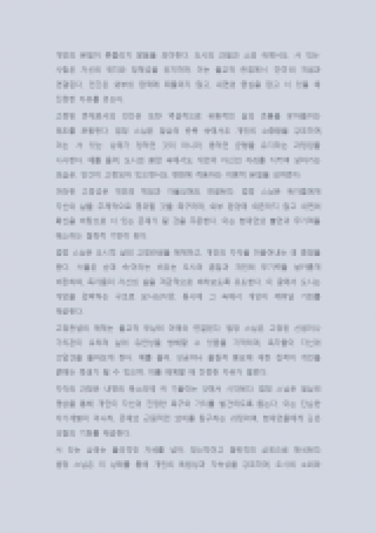 4쪽 미리보기