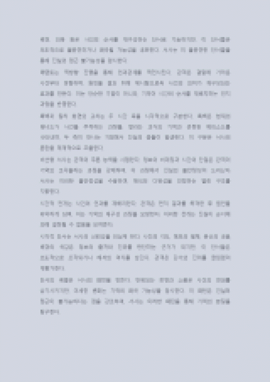 4쪽 미리보기