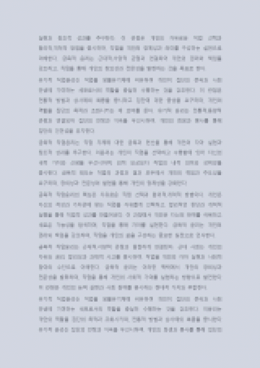 4쪽 미리보기