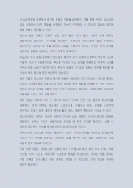 4쪽 미리보기