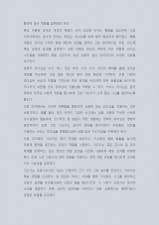 4쪽 미리보기