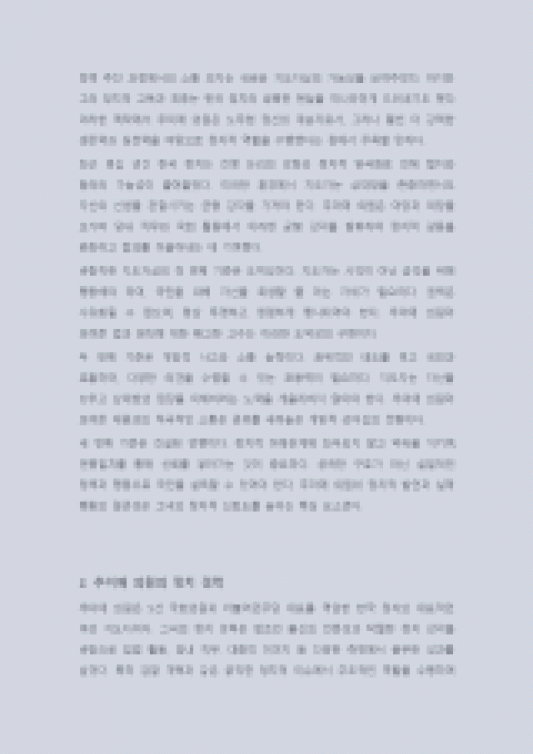5쪽 미리보기