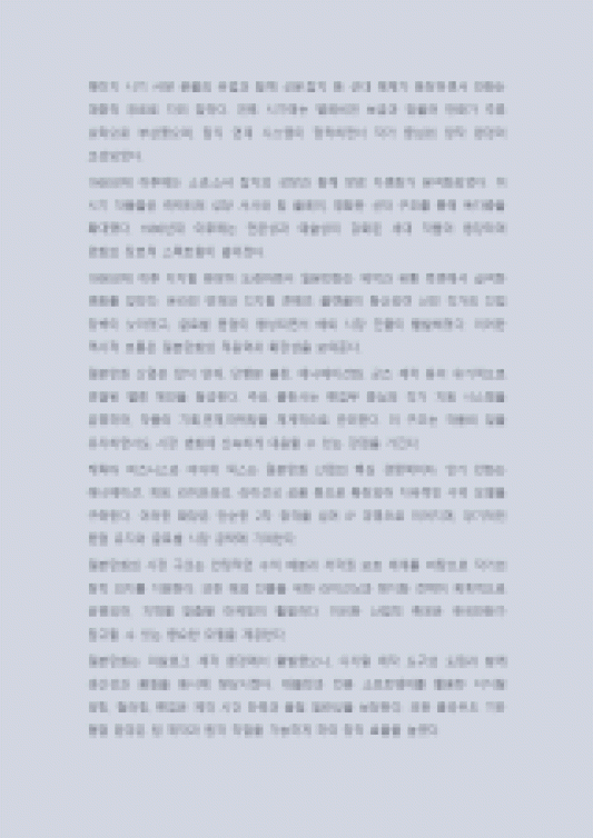 4쪽 미리보기