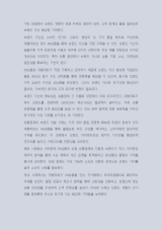 4쪽 미리보기