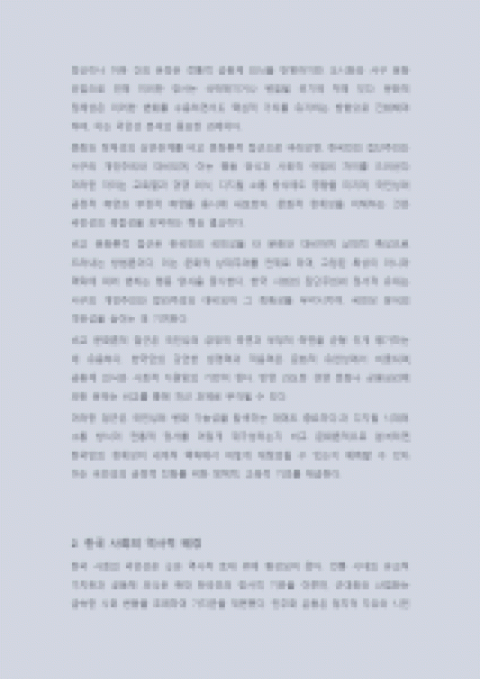 5쪽 미리보기
