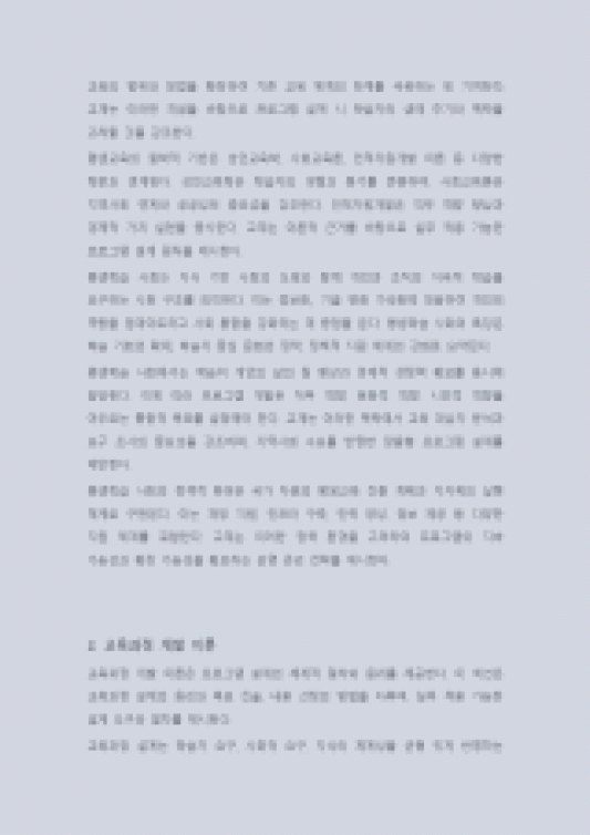 4쪽 미리보기