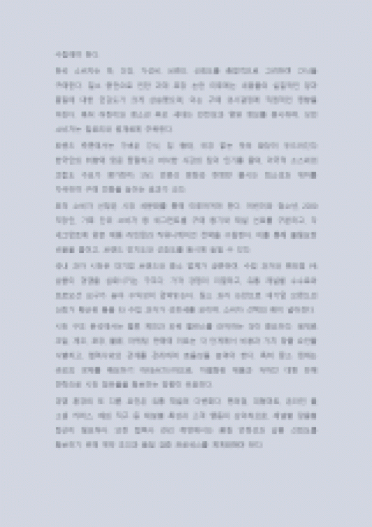 4쪽 미리보기