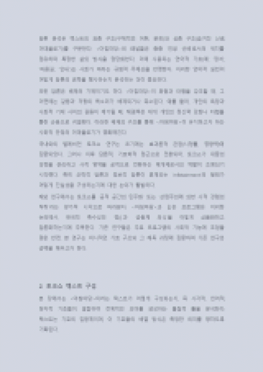 5쪽 미리보기