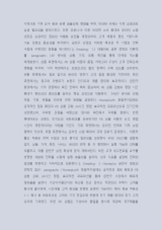 5쪽 미리보기