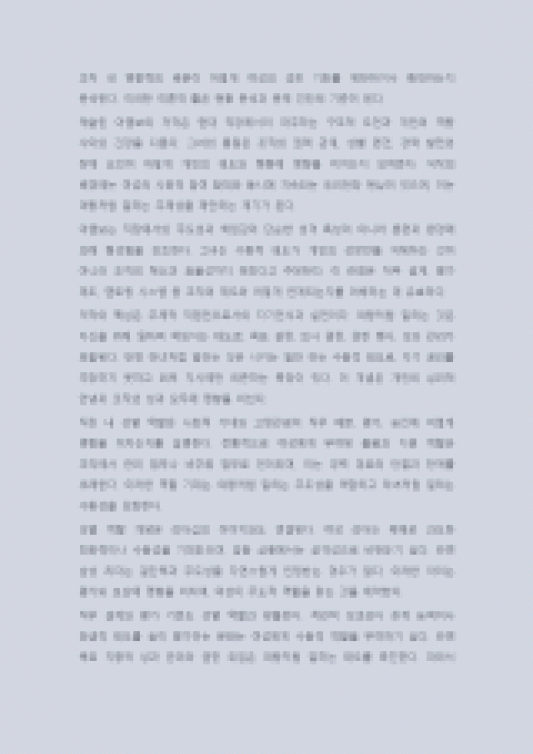 4쪽 미리보기