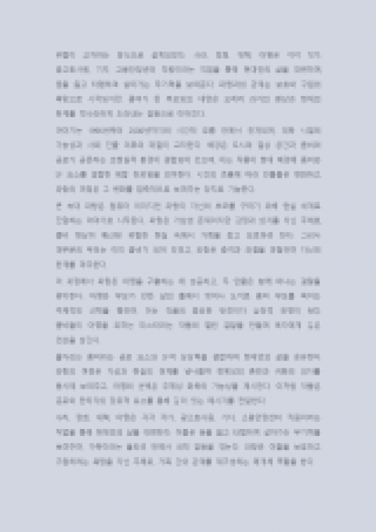 4쪽 미리보기