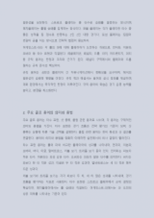 5쪽 미리보기