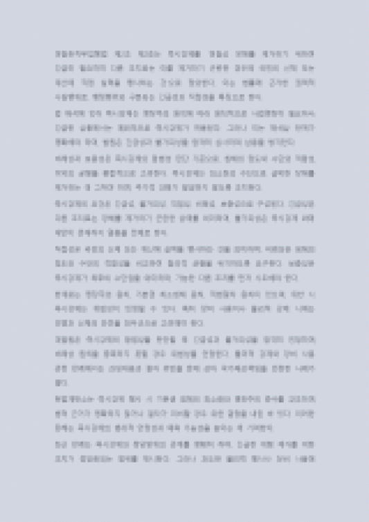 4쪽 미리보기