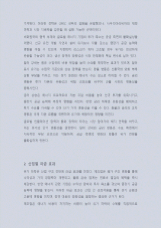 5쪽 미리보기