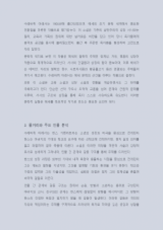 5쪽 미리보기