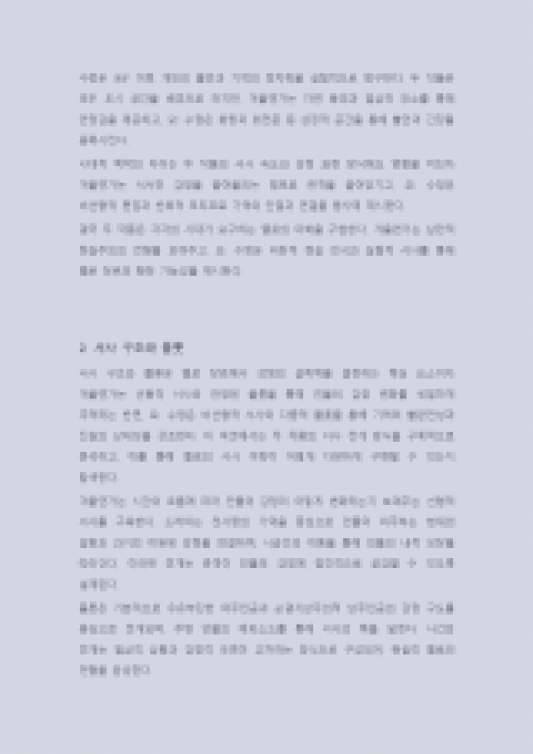 5쪽 미리보기