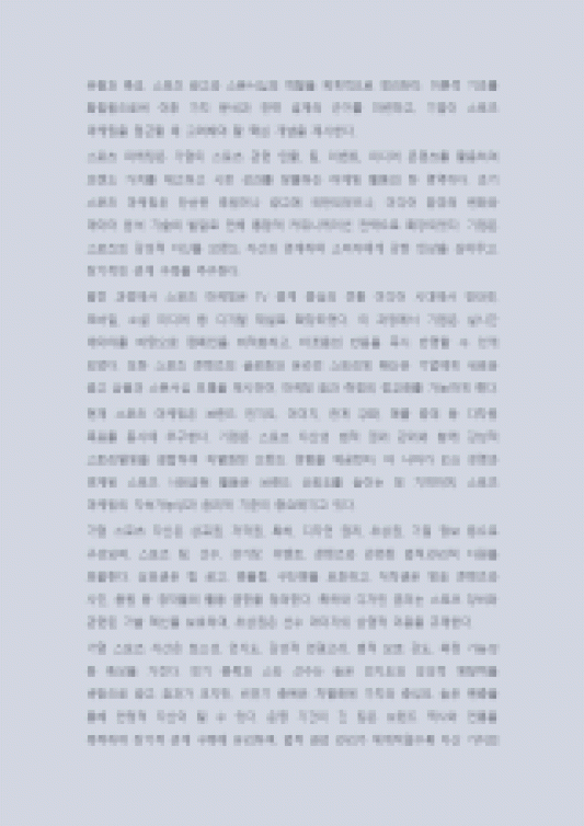 4쪽 미리보기