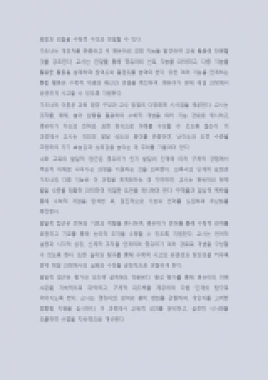 5쪽 미리보기