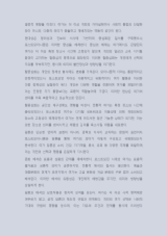 4쪽 미리보기