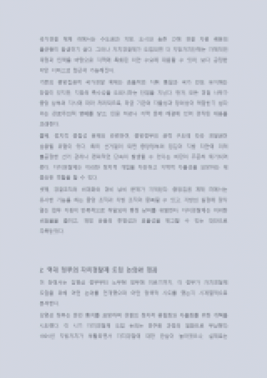 5쪽 미리보기