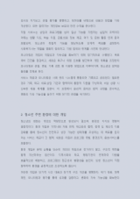 5쪽 미리보기