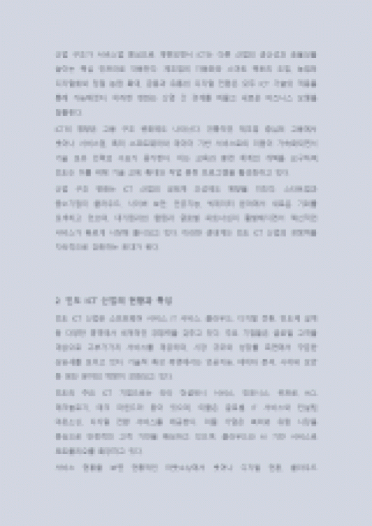 5쪽 미리보기