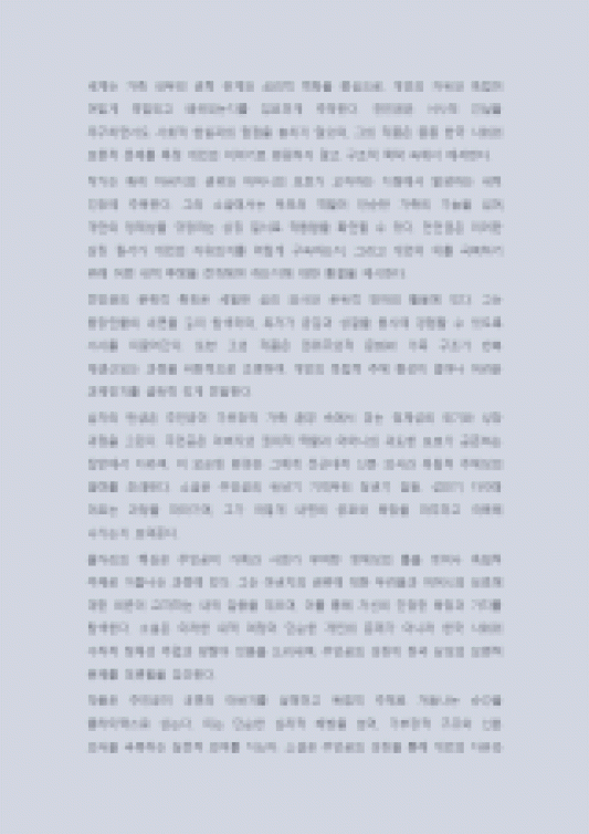 4쪽 미리보기