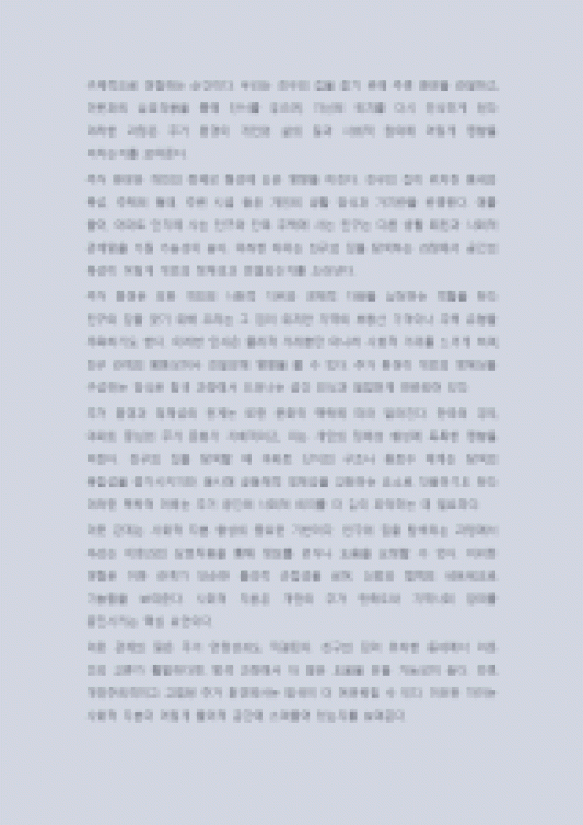 4쪽 미리보기