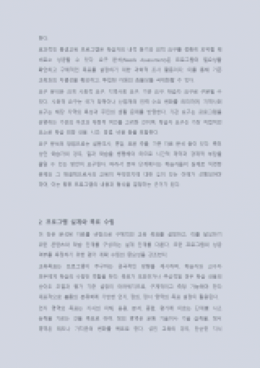 5쪽 미리보기