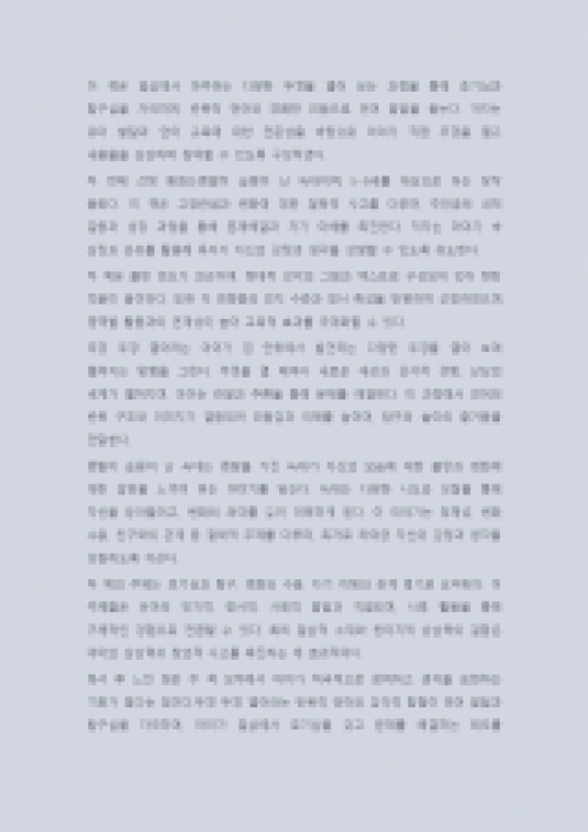 4쪽 미리보기