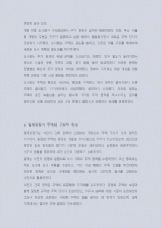 5쪽 미리보기