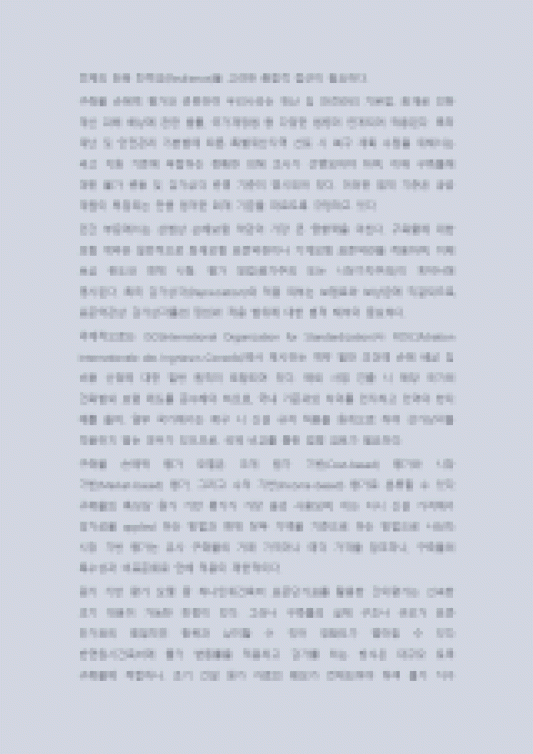 5쪽 미리보기