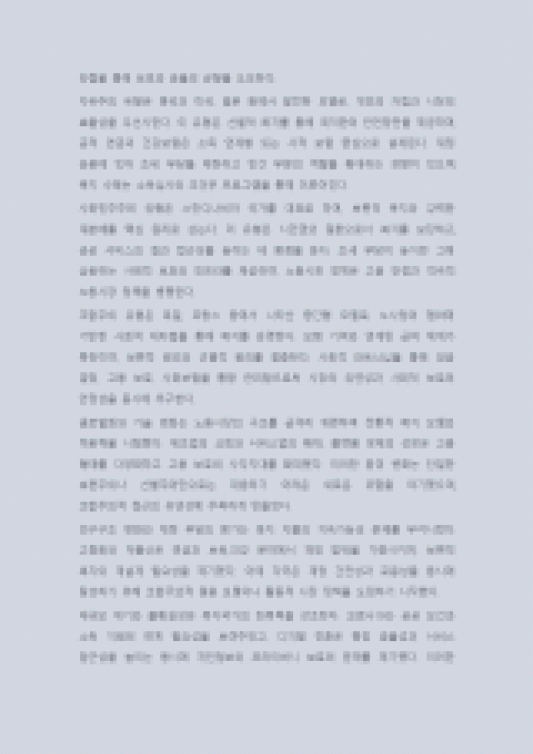 4쪽 미리보기