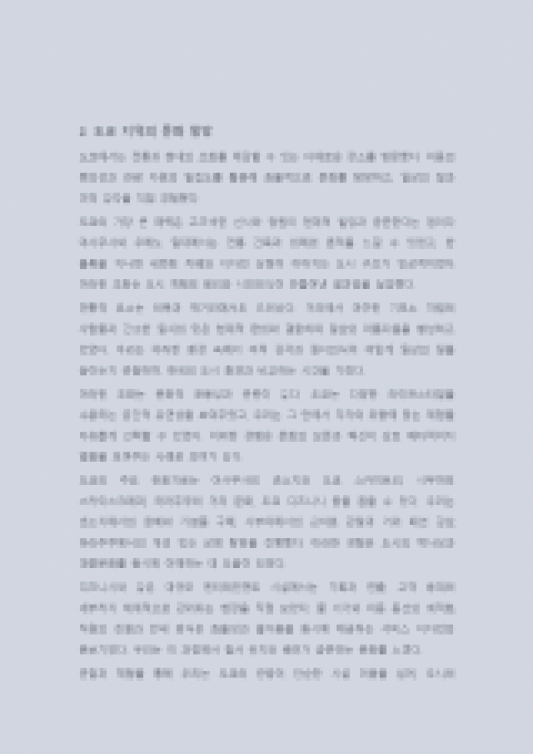 5쪽 미리보기