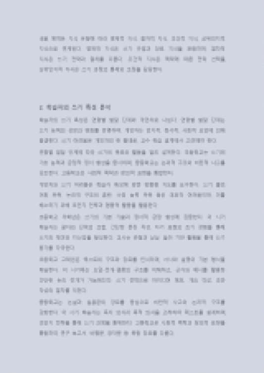 5쪽 미리보기