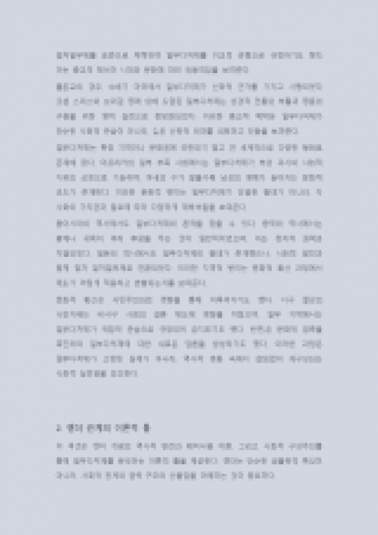 5쪽 미리보기