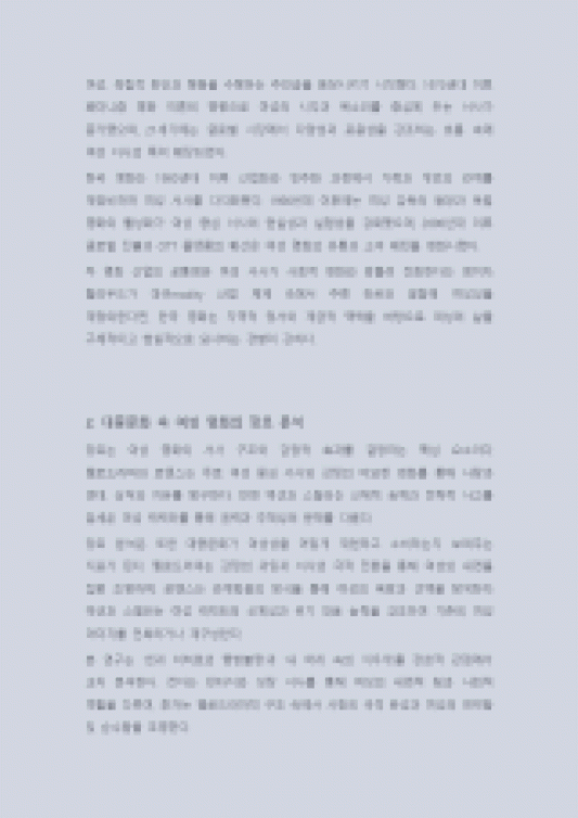 5쪽 미리보기